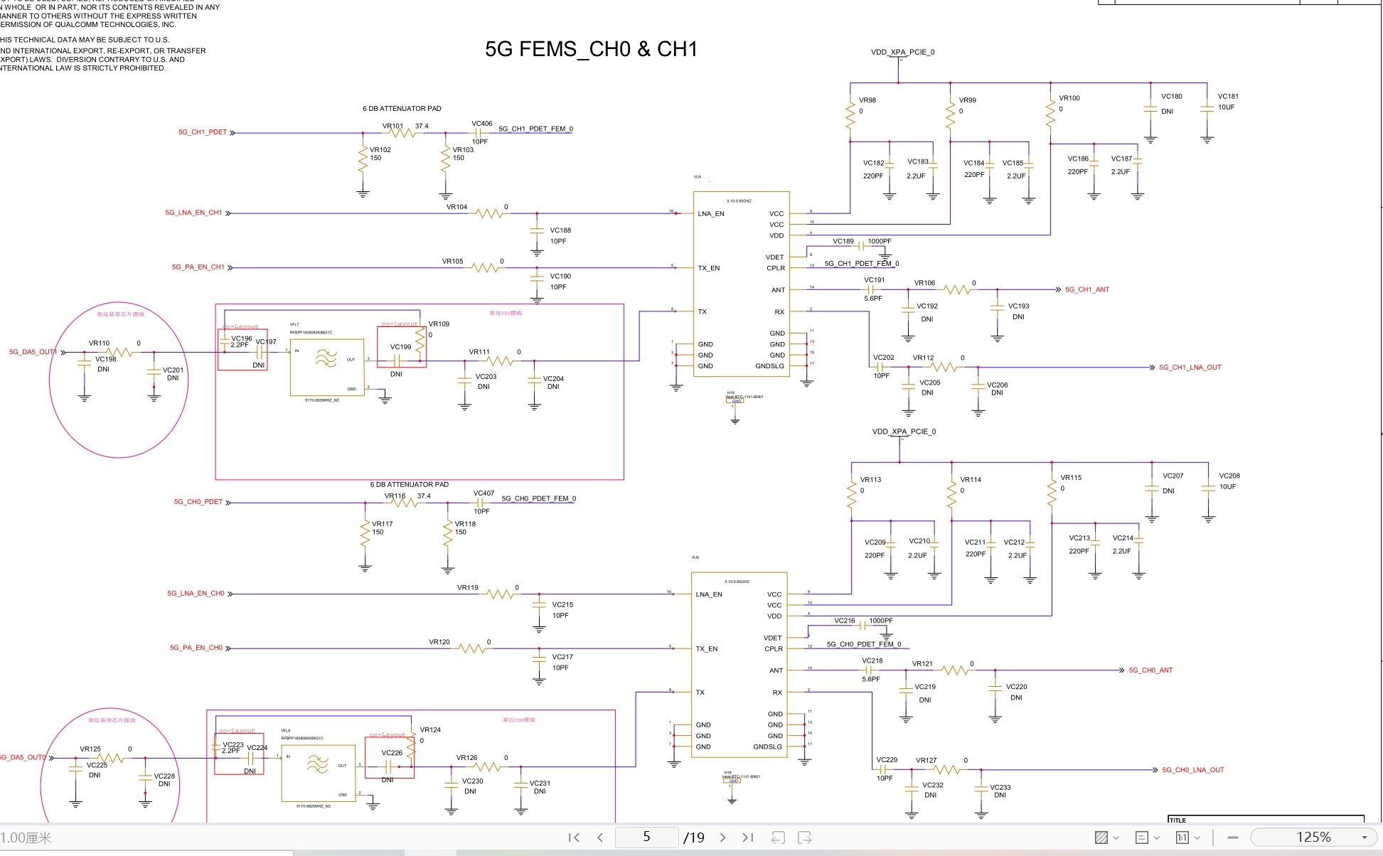 基于IPQ5332搭载Vanchip线性FEM设计之新一代WIFI7无线接入设备方案 - 大大通(简体站)